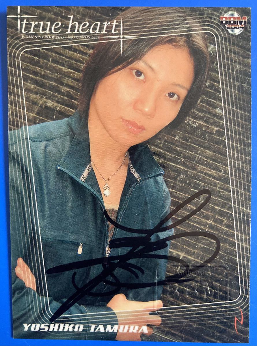 田村欣子 BBM2004 true heart 直筆サインカード33/77 NEO 女子プロレスラー(サイン)｜売買されたオークション情報、yahooの商品情報をアーカイブ公開 ...