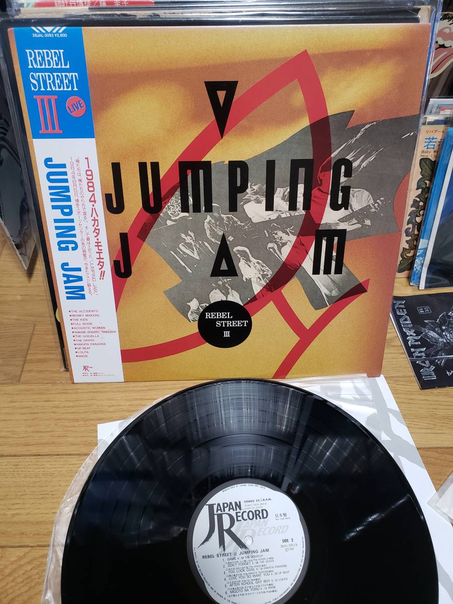 JUMPING JAM LP見本盤 REBEL STREETⅢ/The ACCIDENTS(ジャパニーズポップス)｜売買されたオークション情報 ...