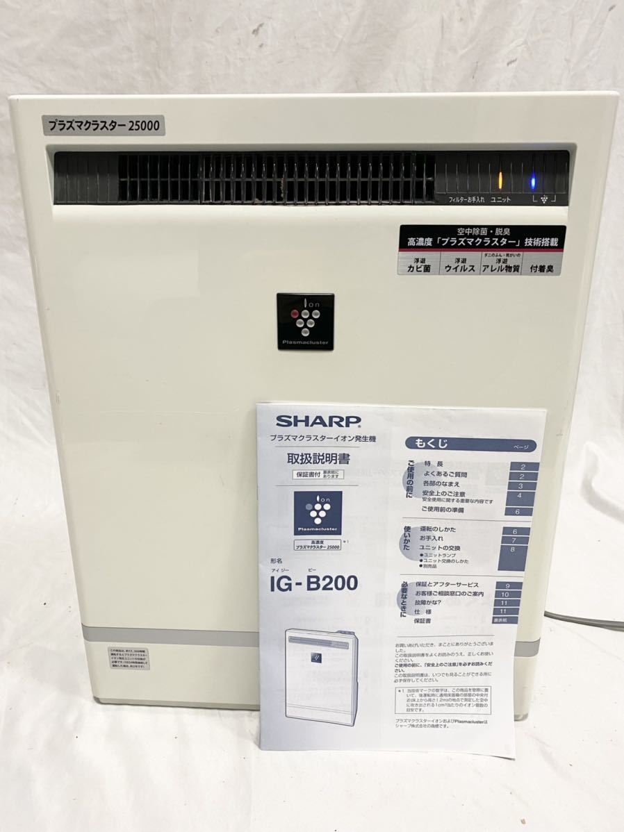 3K078 SHARP プラズマクラスター 25000 IG-B200-W 2009年製(シャープ)｜売買されたオークション情報、yahooの商品情報をアーカイブ公開 - オークファン ...