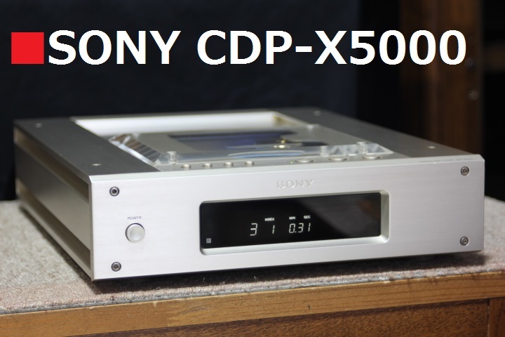 SONY CDP-X5000 ソニー(ソニー)｜売買されたオークション情報、yahooの商品情報をアーカイブ公開 - オークファン ...