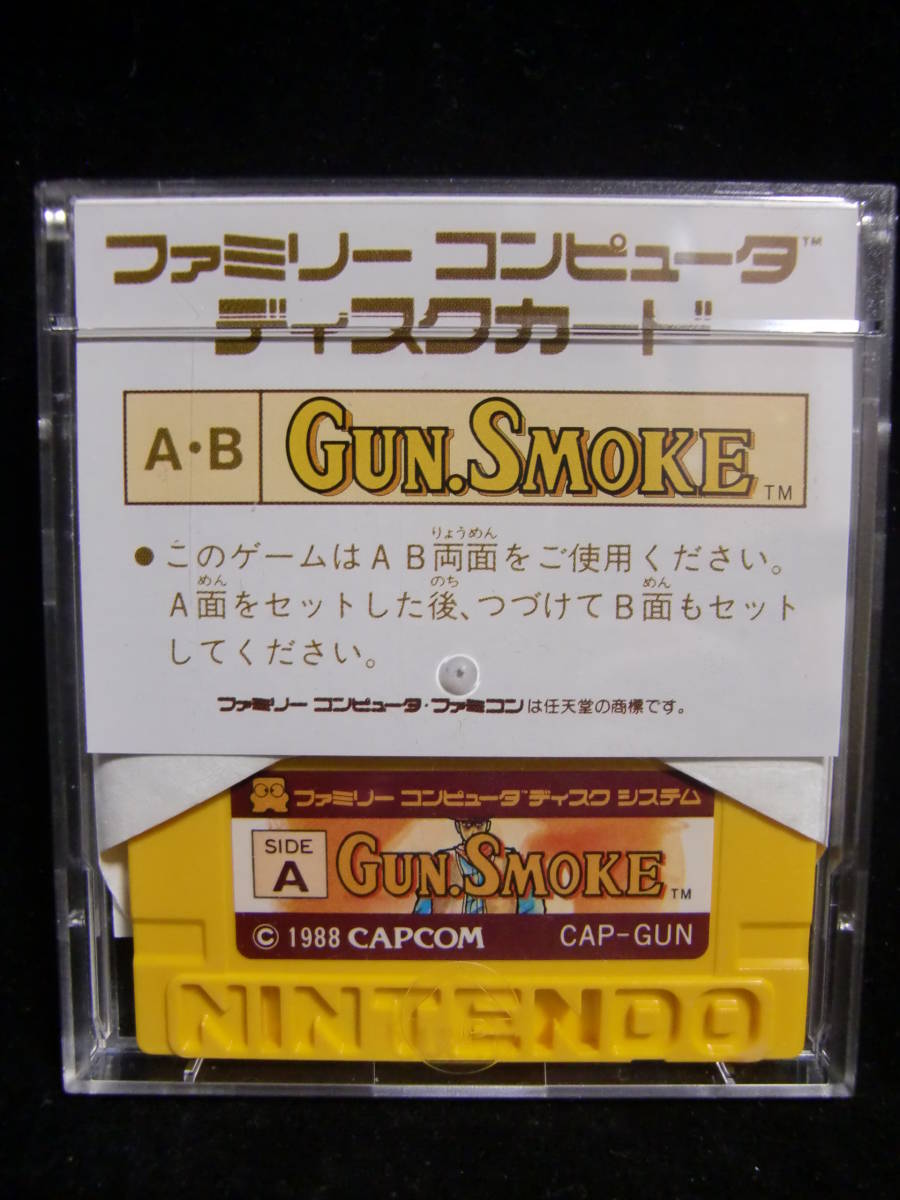 ファミコンディスクシステム用ソフト カプコン ガンスモーク 任天堂 ファミリーコンピュータディスクシステム用ソフト GUNSMOKE(ディスク ...