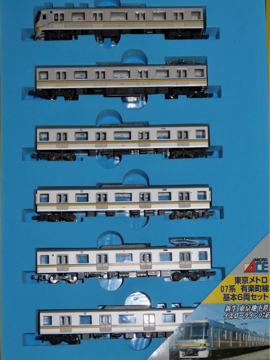 マイクロエース A5051 東京メトロ 07系 有楽町線 基本6両セット｜鉄道模型