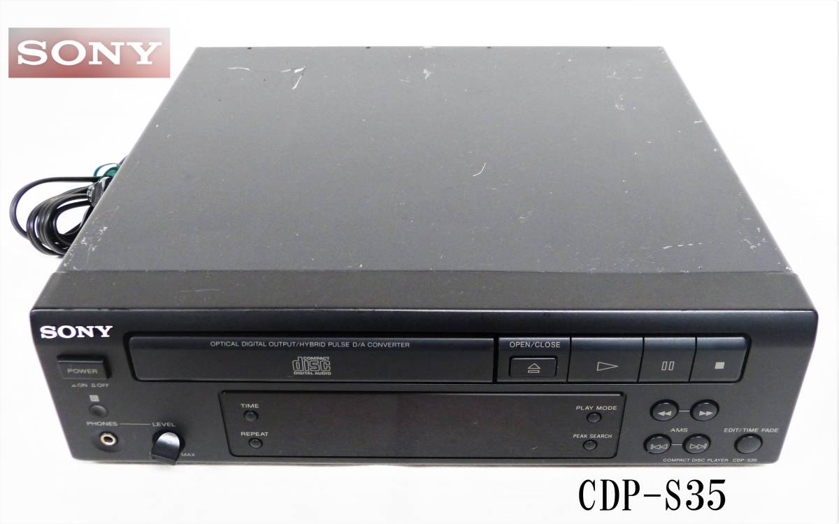SONY ソニー CDP-S35 コンパクトディスクプレーヤー CDプレーヤー ハイブリッド パルスD/Aコンバーター搭載 AC100V 8W ...