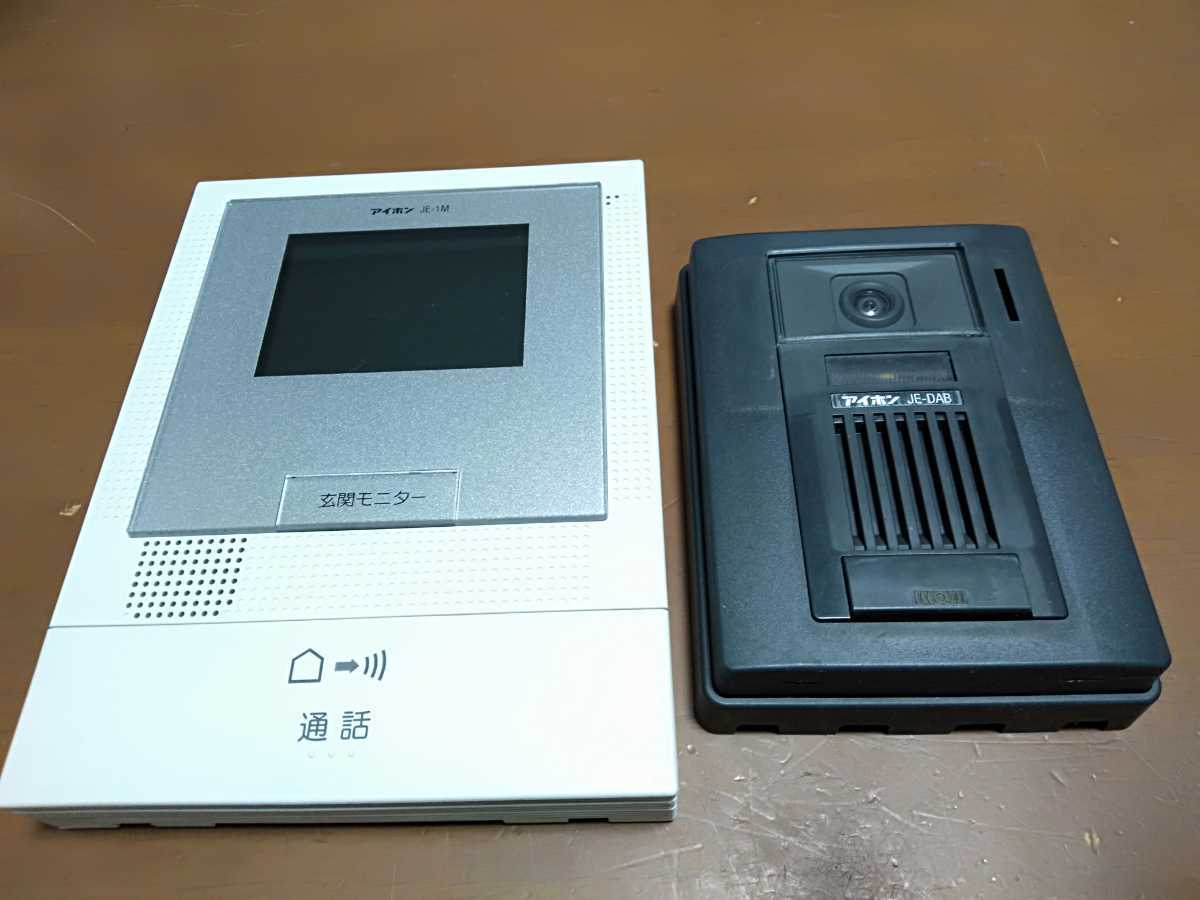 アイホン AIPHONE カラーテレビドアホン JE-DABとJE-1Mのセット 良品 ネジ付き(インターホン、ドアホン)｜売買されたオークション情報、yahooの商品情報をアーカイブ公開 ...