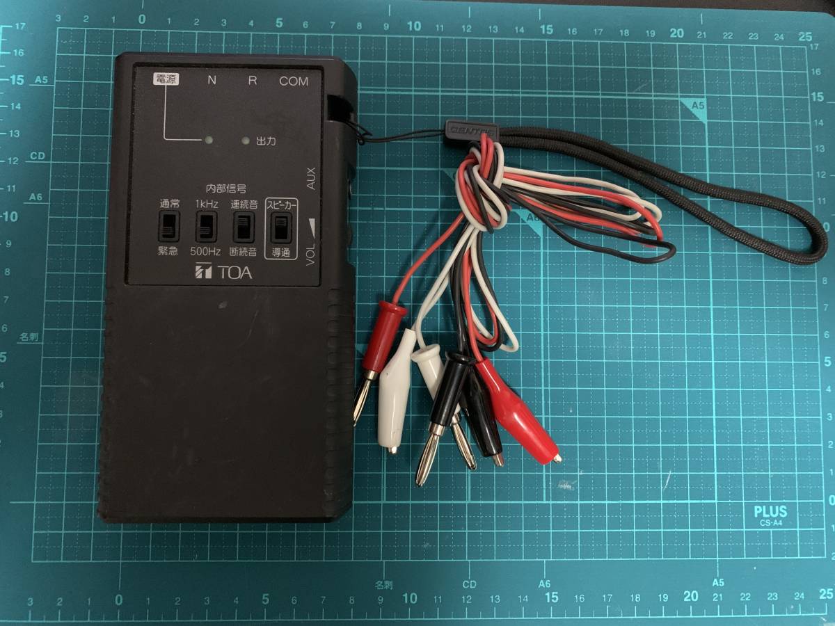 TOA 電池式スピーカーチェッカー CT-S01 品(スピーカー)｜売買されたオークション情報、yahooの商品情報をアーカイブ公開 - オークファン（aucfan.com）