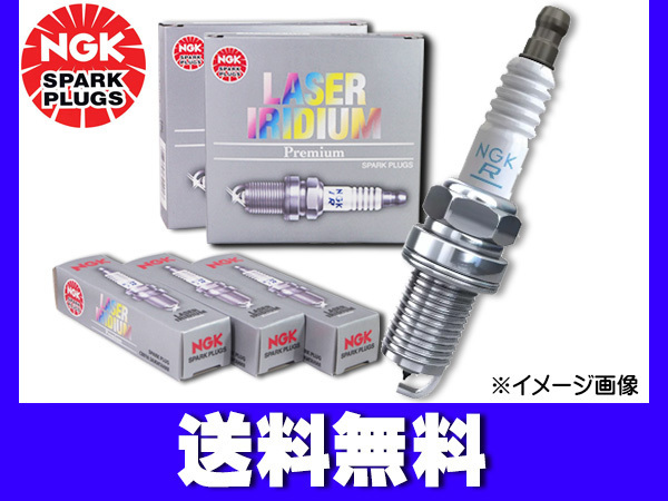 フォレスター SH5 レーザー イリジウム プラグ 4本セット DOHC ターボ NGK 日本特殊陶業 6481 4718 ILFR6B ネコ ...
