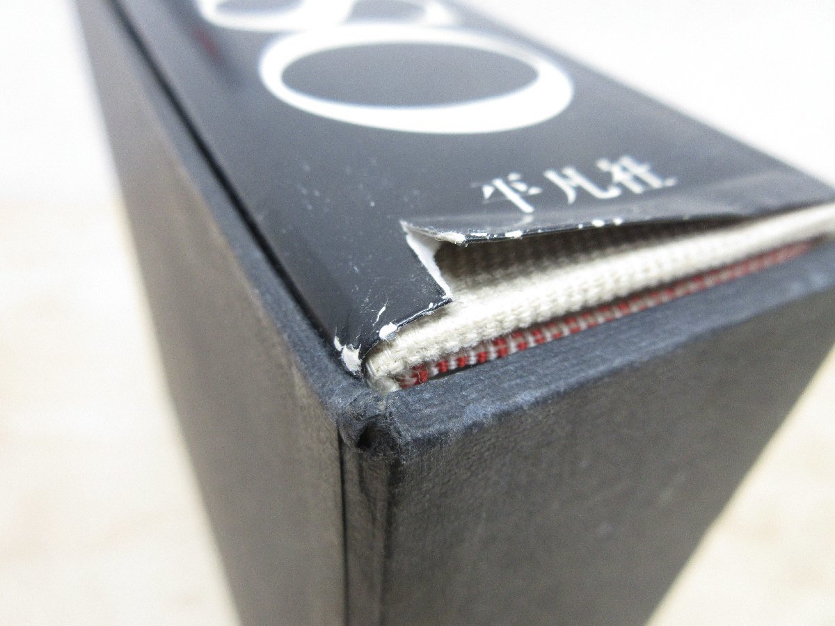 a A6137 限定1470部中1022番 不滅のピカソ 1881-1907 ジュゼップ パラウ イ ファブレ 平凡社 1983年 函 図版 ...