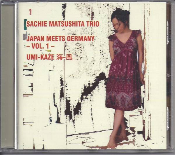 松下幸恵/JAPAN MEETS GERMANY/UMI-KAZE 海-風(フュージョン)｜売買されたオークション情報、yahooの商品情報をアーカイブ公開 - オークファン（aucfan.com）