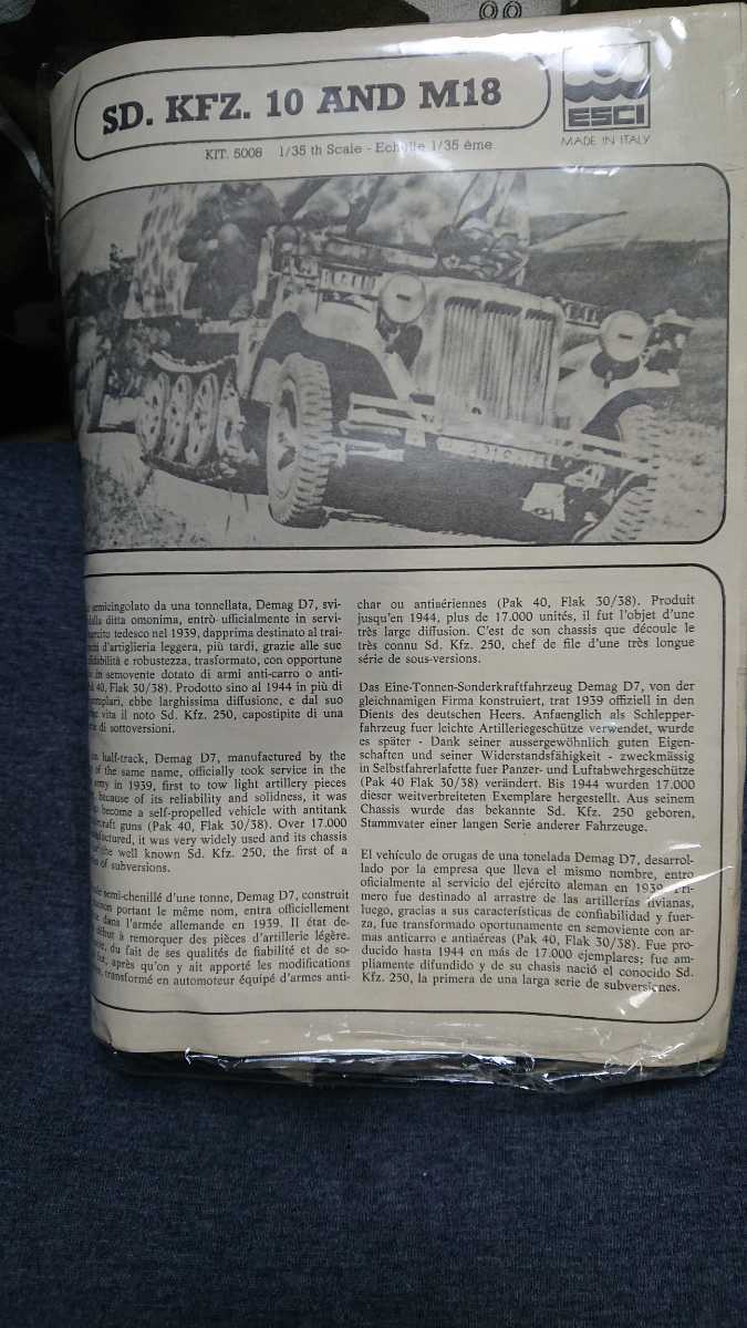 エッシー1／35 SD.KFZ.10AND M18(装甲兵員輸送車（APC）)｜売買されたオークション情報、yahooの商品情報をアーカイブ ...