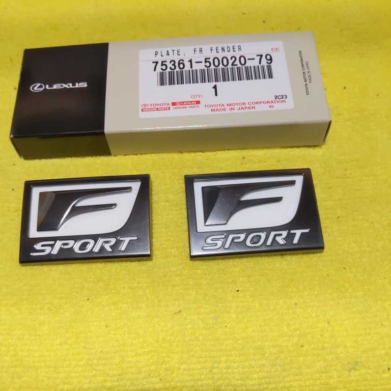 レクサス純正左右サイドエンブレム 75361/75362-50020 LS500/VXFA50 Fスポーツ LEXUS FSPORT(レクサス ...