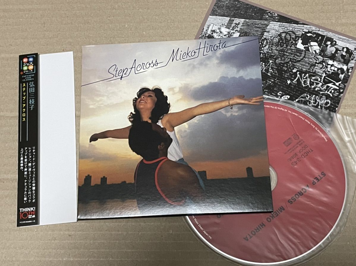 弘田三枝子 - ステップ アクロス 紙ジャケットCD / Mieko Hirota - Step Across(ボーカル)｜売買されたオークション情報、yahooの商品情報をアーカイブ公開 ...