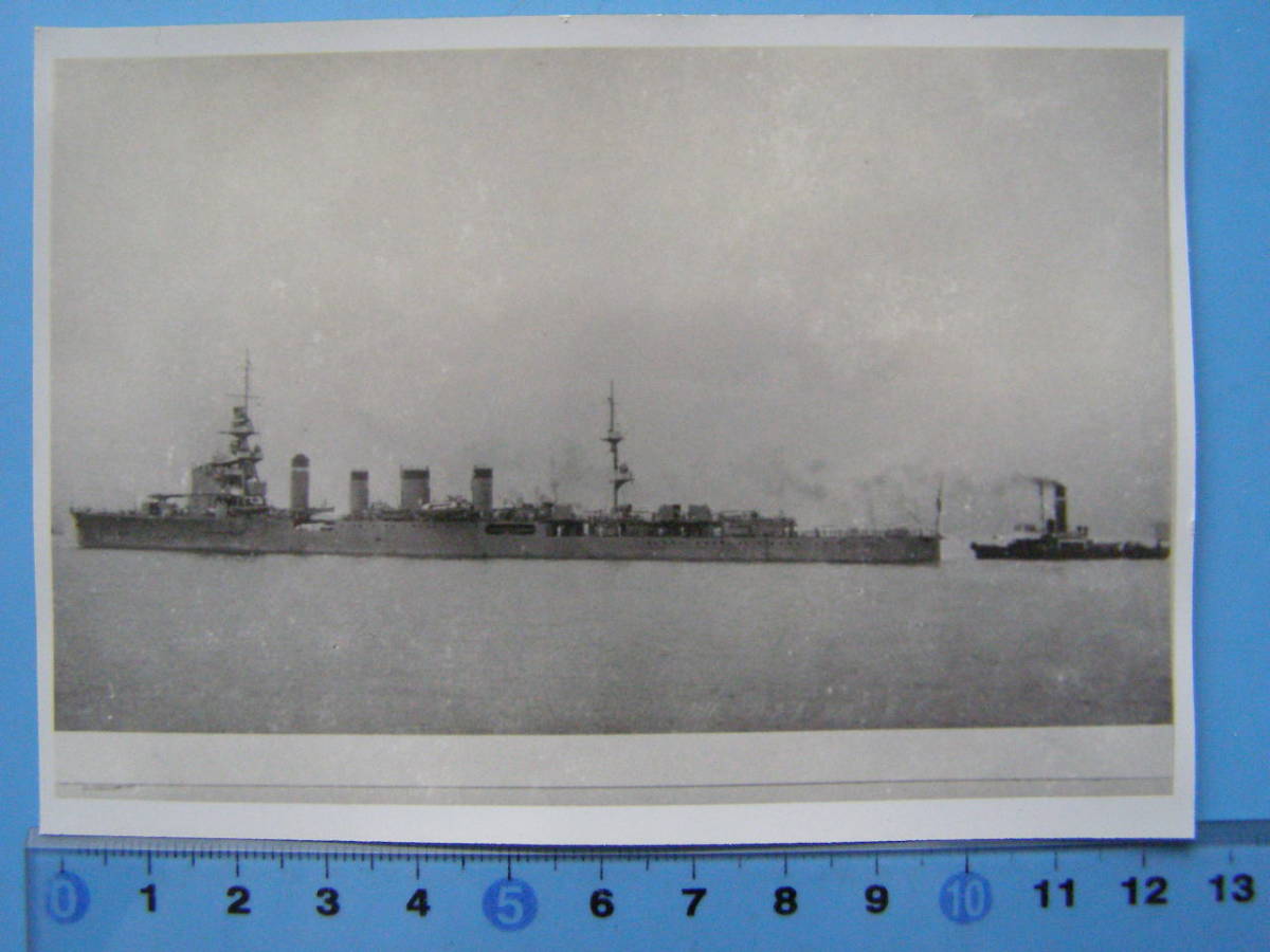 J44 247 写真 古写真 戦前 船舶 軍艦 大日本帝国海軍 日本海軍(その他)｜売買されたオークション情報、yahooの商品情報をアーカイブ公開 - オークファン（aucfan.com）