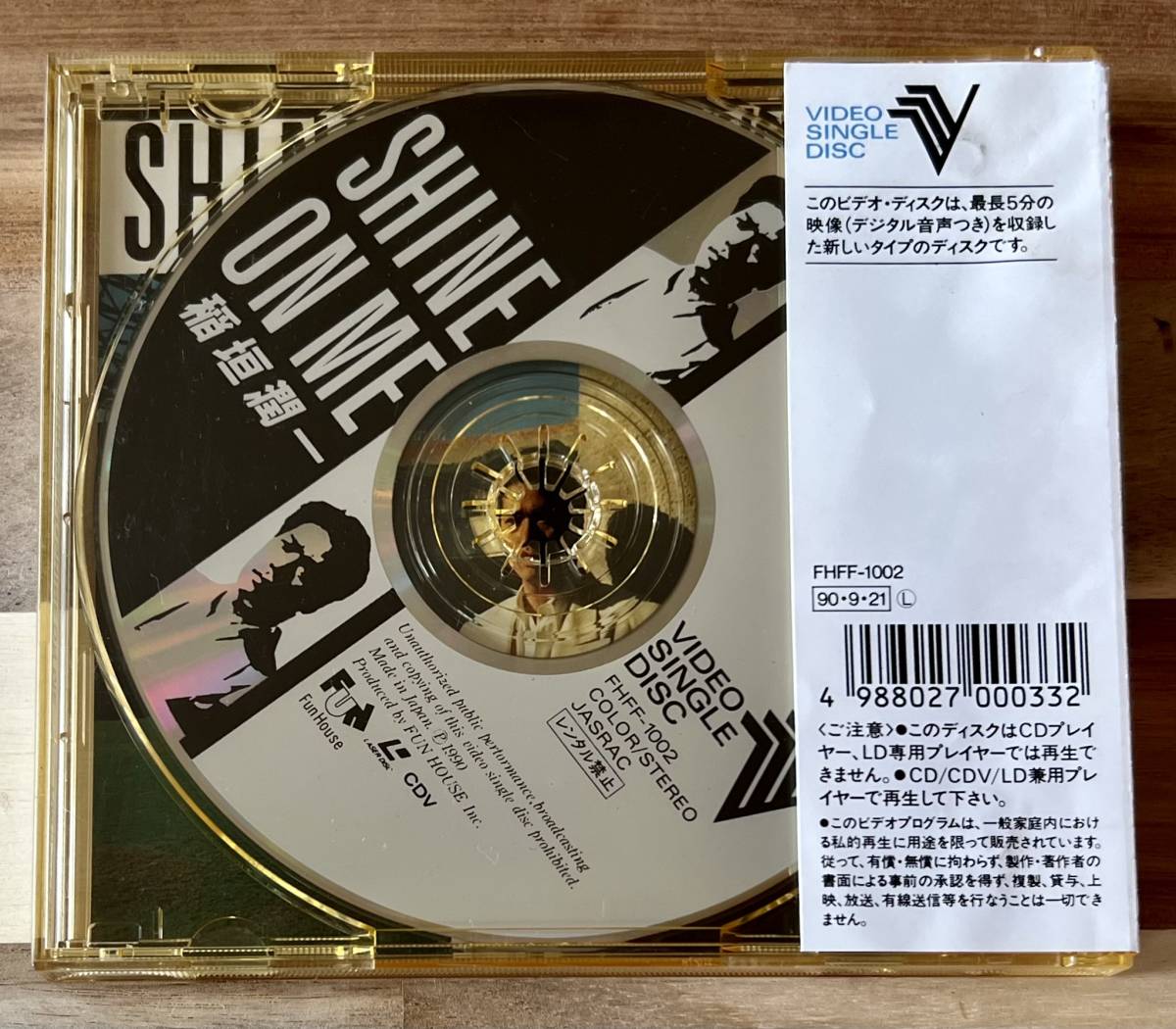 CDV VIDEO SINGLE DISC 稲垣潤一 / SHINE ON ME(稲垣潤一)｜売買されたオークション情報、yahooの商品情報をアーカイブ公開 - オークファン（aucfan.com）