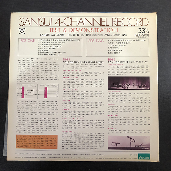 Sansui All Stars / Sansui 4 Channel Record For Test & Demonstration ...