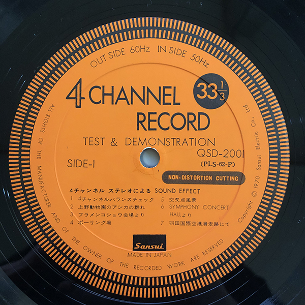 Sansui All Stars / Sansui 4 Channel Record For Test & Demonstration ...