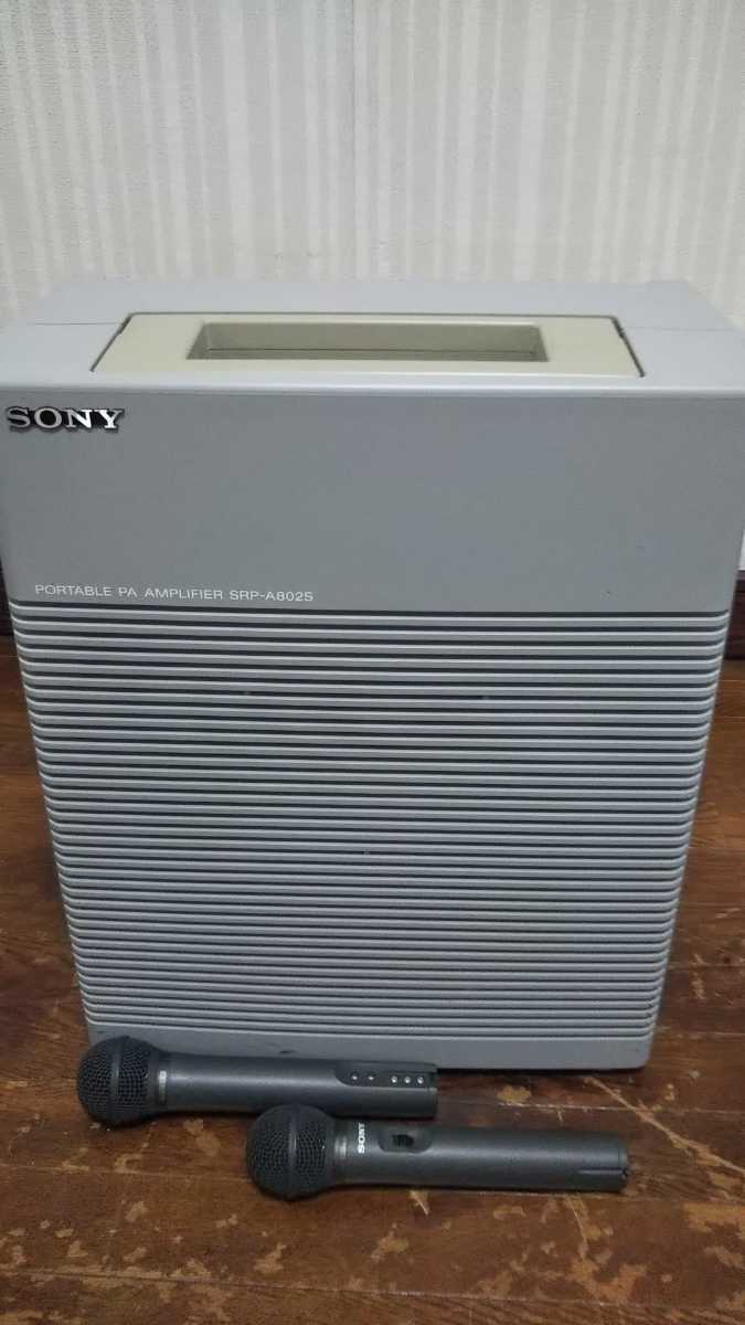 HK747 SONY ボータブルアンプ SRP-A802S PORTABLE PA AMPLIFIER 現状品(その他)｜売買された ...