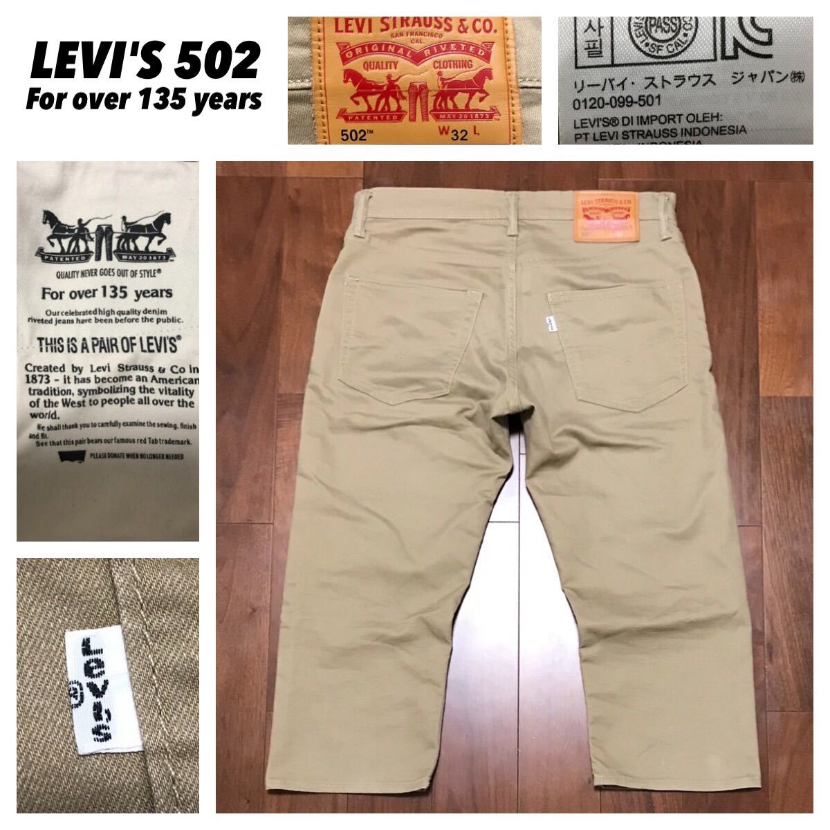 LEVI'S リーバイス 19306-0003 502 白タブ 牛革ラベル 135周年 デニム ストレッチ クロップドパンツ アンクルパンツ ...