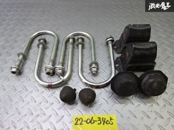 トヨタ純正 200系 ハイエース レジアスエース リア U字ボルト バンプラバー 54A 48341-26270 純正戻し ノーマル 棚 ...