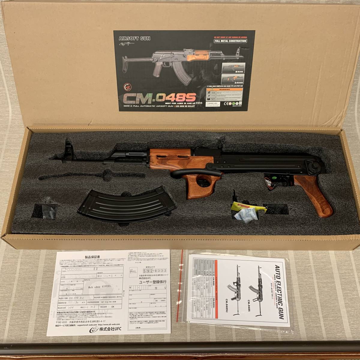 AKMSU CM048SU CYMA製 フルメタル リアルウッド 電動ガン(電動ガン)｜売買されたオークション情報、yahooの商品情報を ...