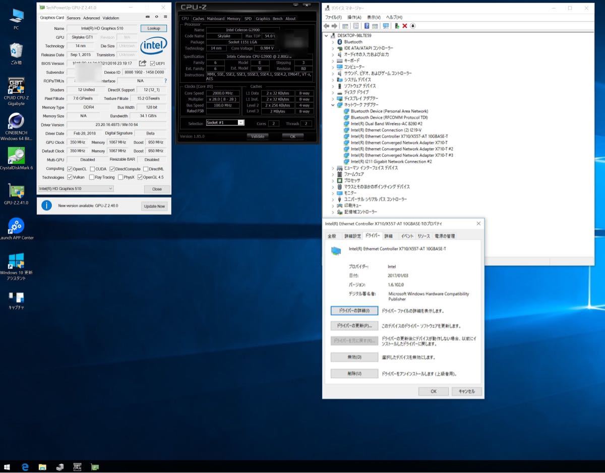 Intel 10Gbps LAN RJ45 4ポート 保証無し(LANカード)｜売買されたオークション情報、yahooの商品情報をアーカイブ ...