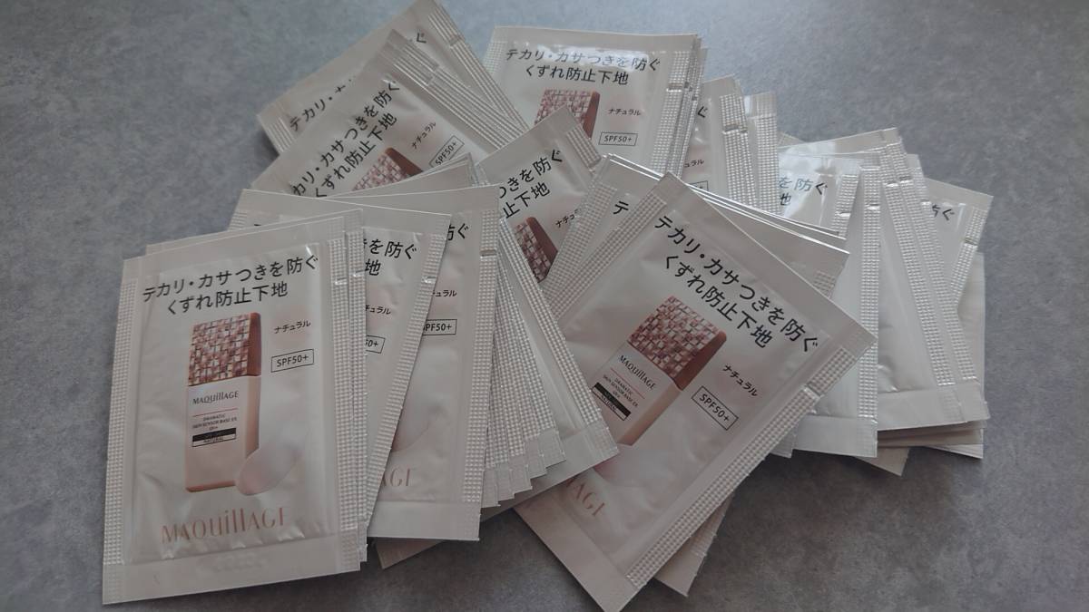 資生堂 マキアージュ ドラマティック スキンセンサーベース EXUV ナチュラル お試し(化粧下地)｜売買されたオークション情報、yahooの商品情報をアーカイブ公開 - オークファン ...