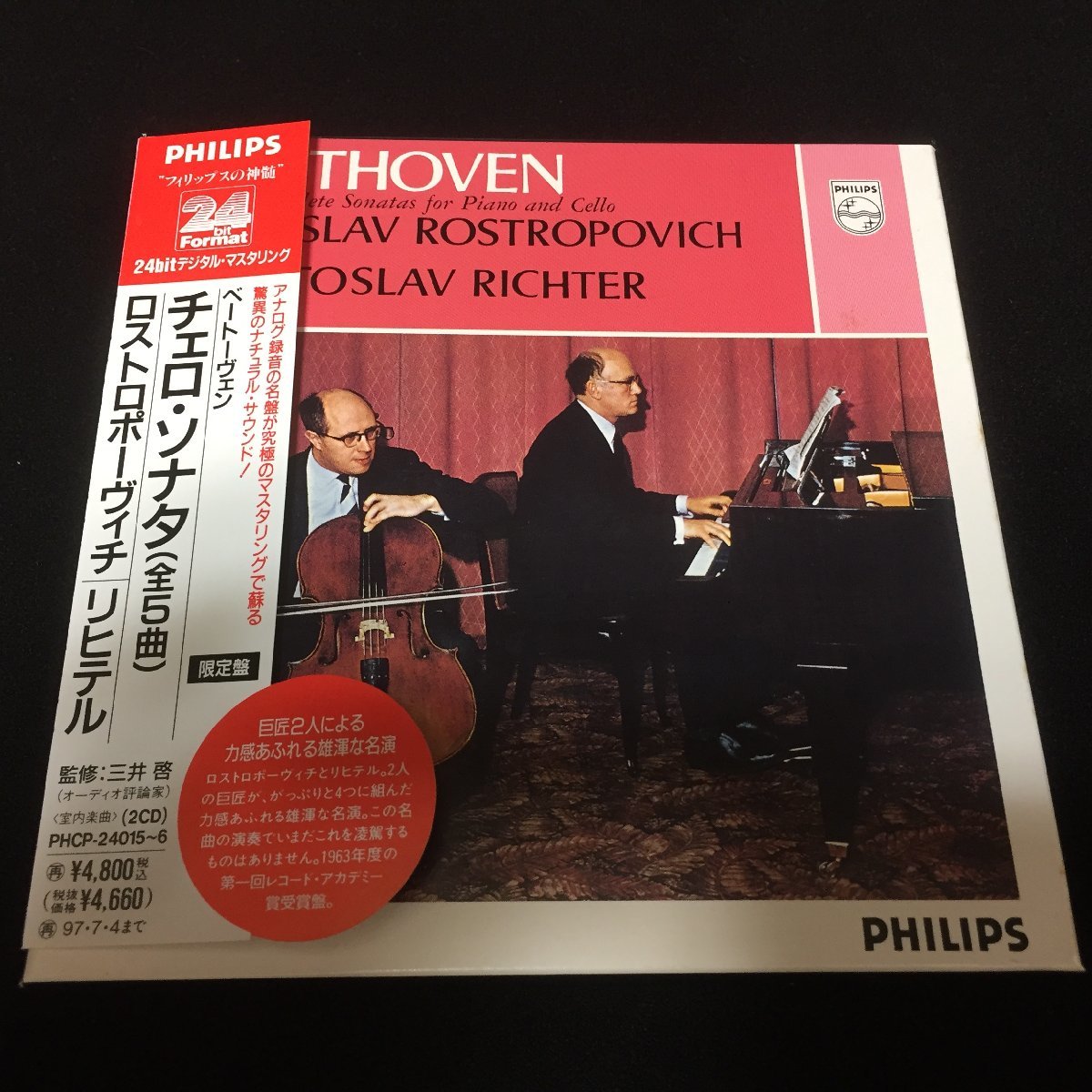 CD PHILIPS 24BIT 紙箱 ロストロポーヴィチ+リヒテル ベートーヴェン：チェロ ソナタ 全5曲 2CD PHCP-24015 6(室内楽)｜売買されたオークション情報、yahoo ...