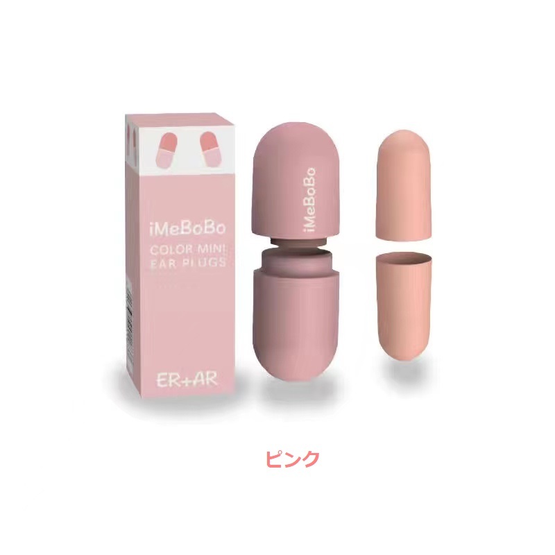 iMeBoBo 耳栓 よい装着感 高遮音性 抗菌 安眠 防音 睡眠用 ピンク(その他)｜売買されたオークション情報、yahooの商品情報を ...