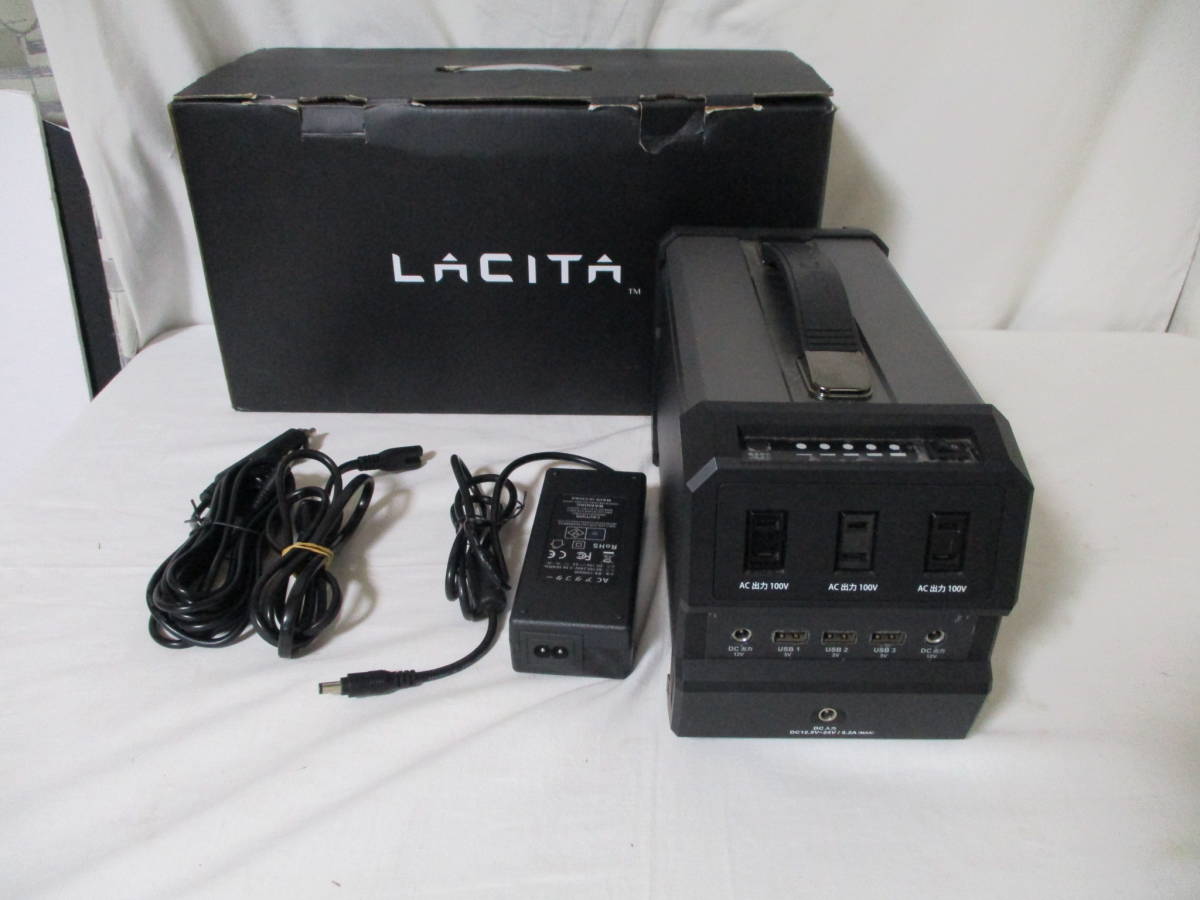 Lacitaの値段と価格推移は？｜31件の売買情報を集計したLacitaの価格や価値の推移データを公開