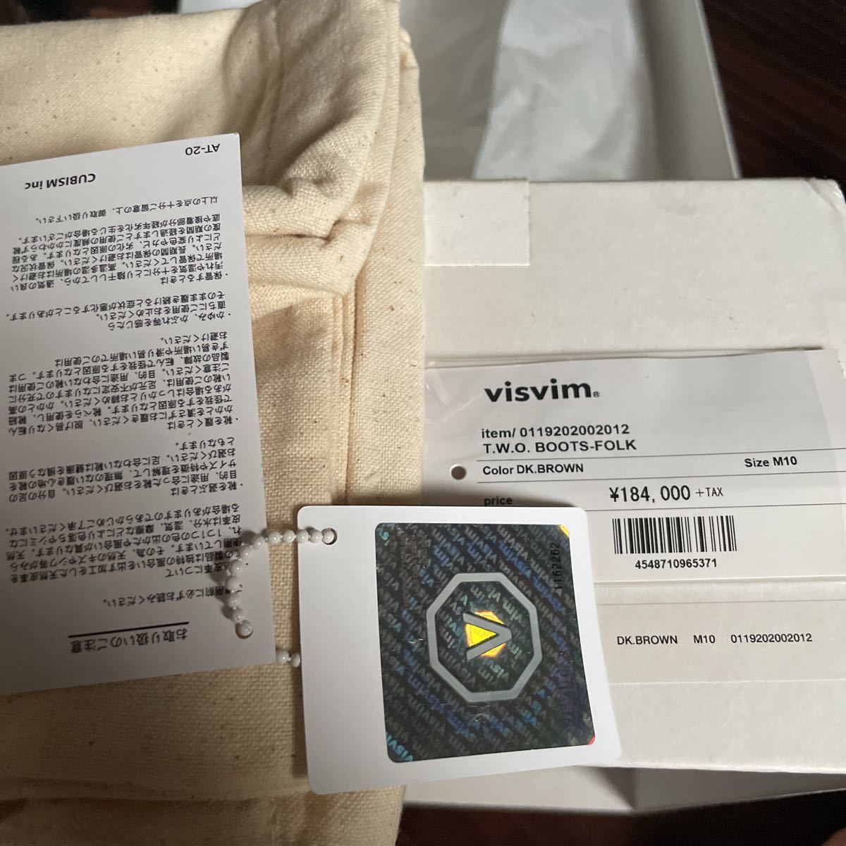 ファーストモデル visvim T.W.O.BOOTS Indigo Camping Trainer size 10 中村ヒロキ着(10)｜売買されたオークション情報、yahooの商品情報を ...