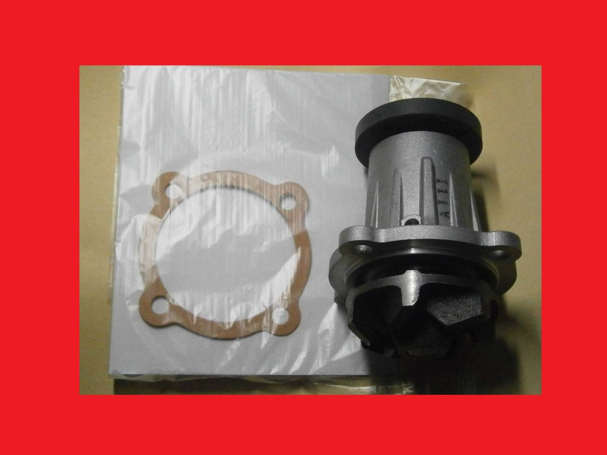 オマケ ウォーターポンプ トヨタ.フォークリフト.4P.エンジン.2FG.3FG.4FG.アイシン.3P.4FGL14.ガソリン(建設機械 ...