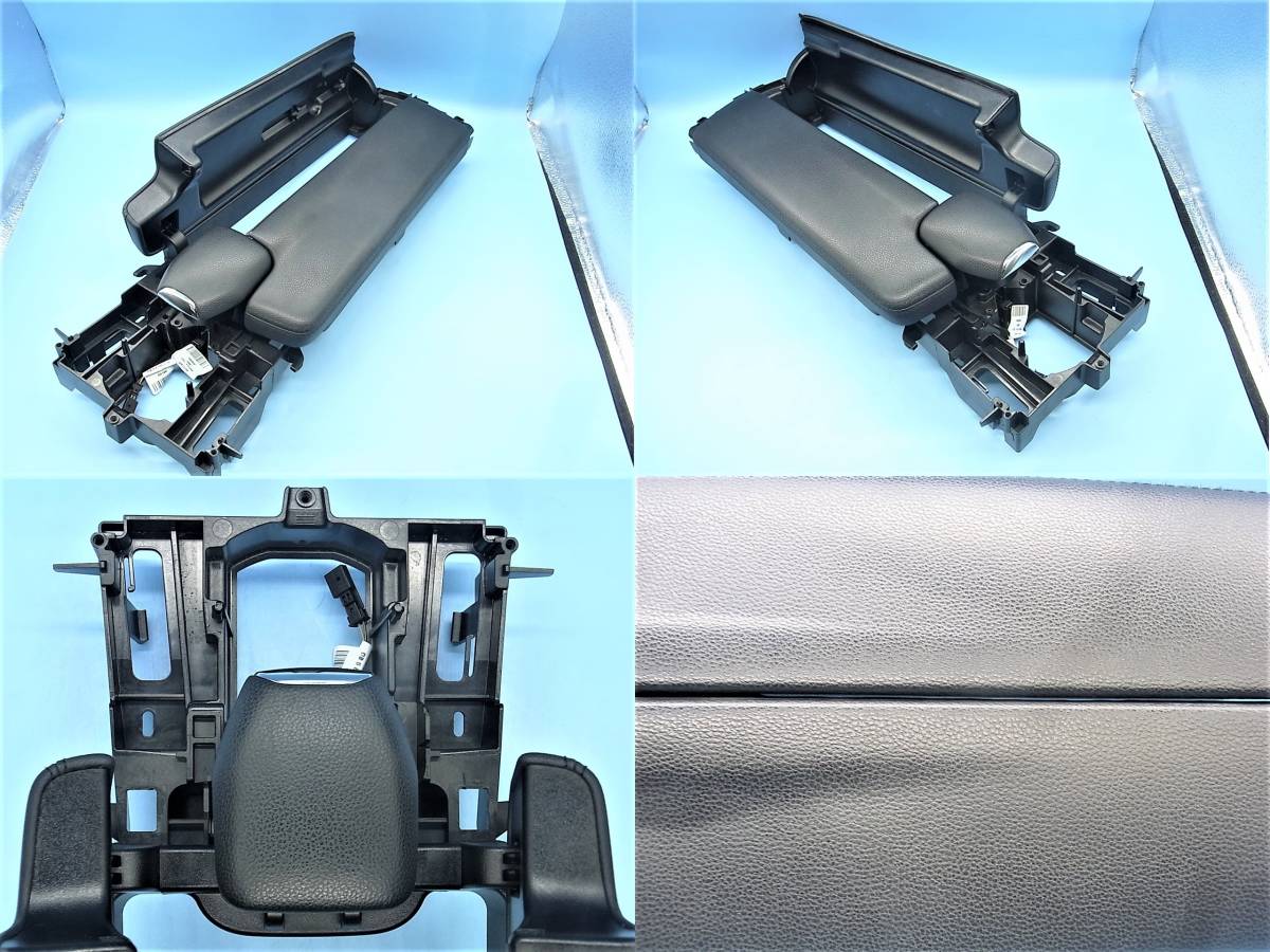 MB356 ベンツ Eクラス W212 E350 前期 純正 センターコンソール アームレスト A2126800039 0005746037 ...