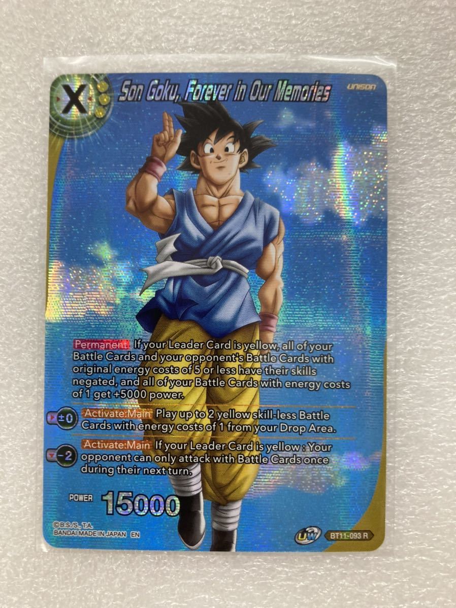 ドラゴンボール超 カードゲーム 英語版 Foil BT11 R 孫悟空 永遠の記憶(その他)｜売買されたオークション情報、yahooの商品情報をアーカイブ公開 - オークファン（aucfan.com）