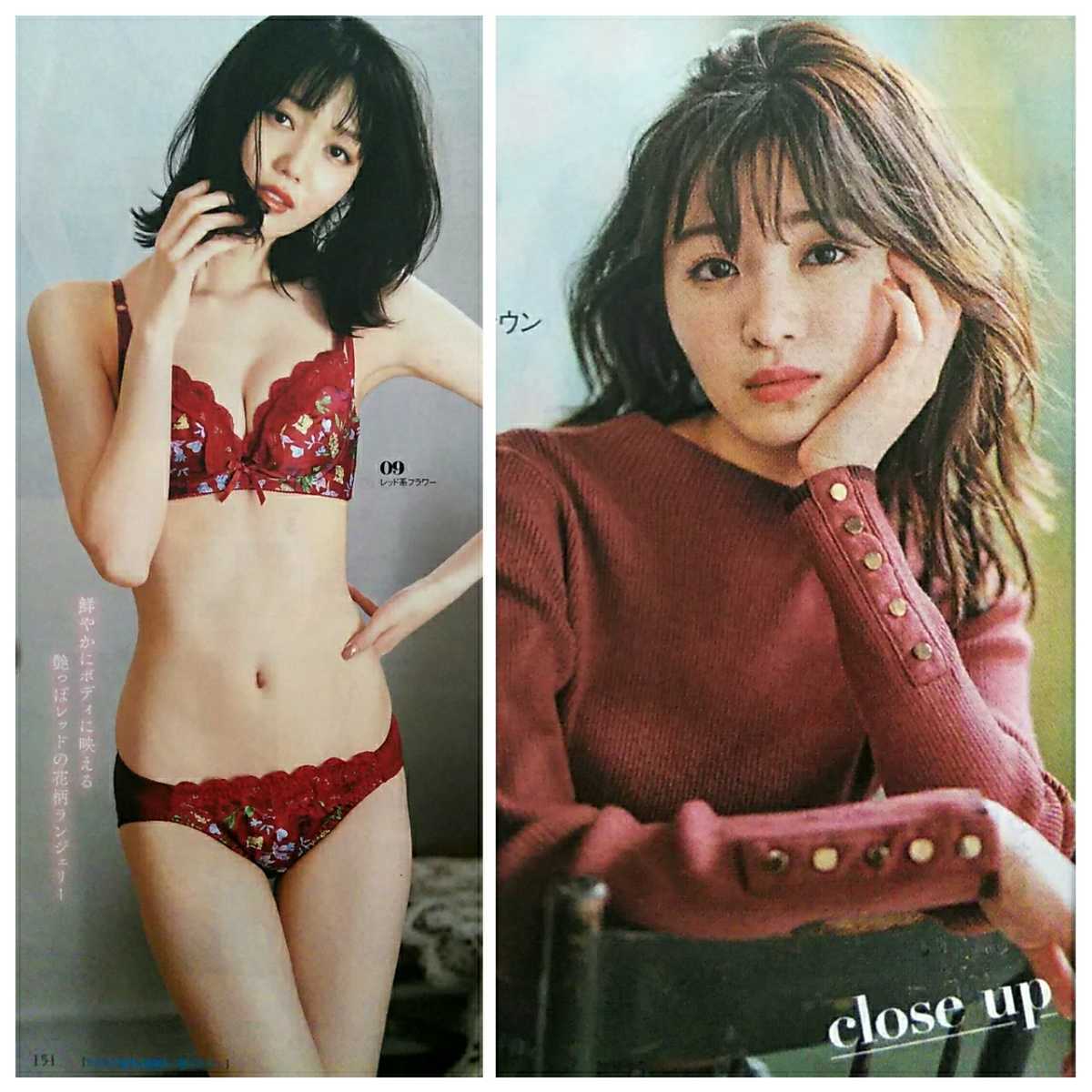 最新 岡崎紗絵 掲載 アウター下着カタログ GeeRAジーラ 2021秋冬 ランジェリー 中北成美 送料198円 i-5(その他)｜売買されたオークション情報、yahooの商品情報をアーカイブ ...