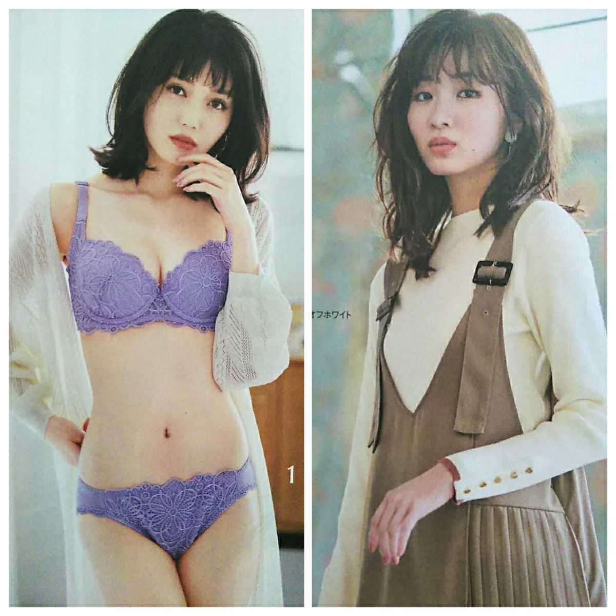 最新 岡崎紗絵 掲載 アウター下着カタログ GeeRAジーラ 2021秋冬 ランジェリー 中北成美 送料198円 i-5(その他)｜売買されたオークション情報、yahooの商品情報をアーカイブ ...