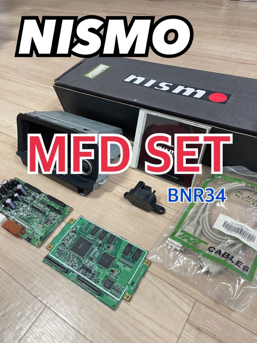 NISMO ニスモ MFD SET マルチファンクションディスプレイNISMO仕様拡張キット 2371A-RSR48-V 詳細不明ジャンク扱い ...