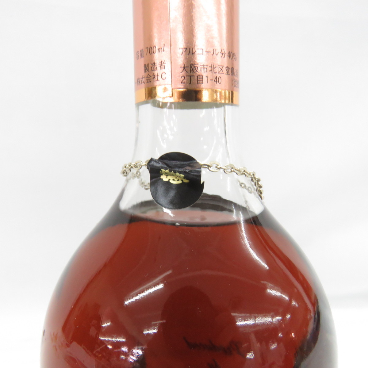 1円 未開栓 SUNTORY サントリー EXCEL エクセル ブランデー 700ml 40％ 11054621(ブランデー)｜売買されたオークション情報、yahooの商品情報をアーカイブ公開 ...