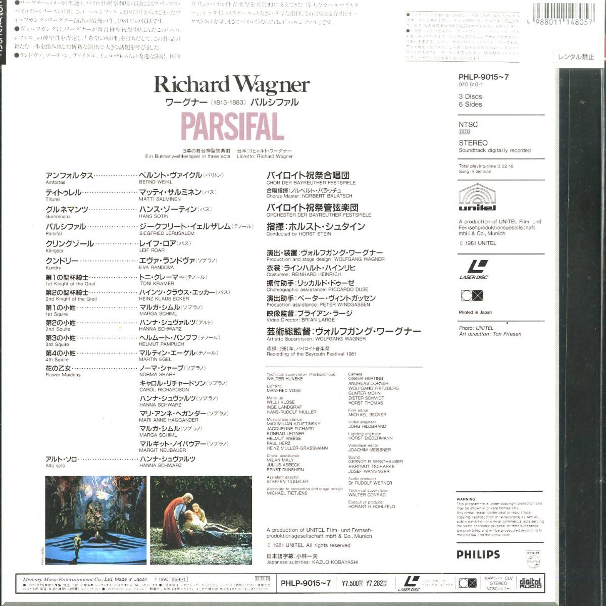 B00103382/LD3枚組ボックス/ワーグナー 楽劇 パルシファル(クラシック)｜売買されたオークション情報、yahooの商品情報をアーカイブ公開 - オークファン（aucfan.com）