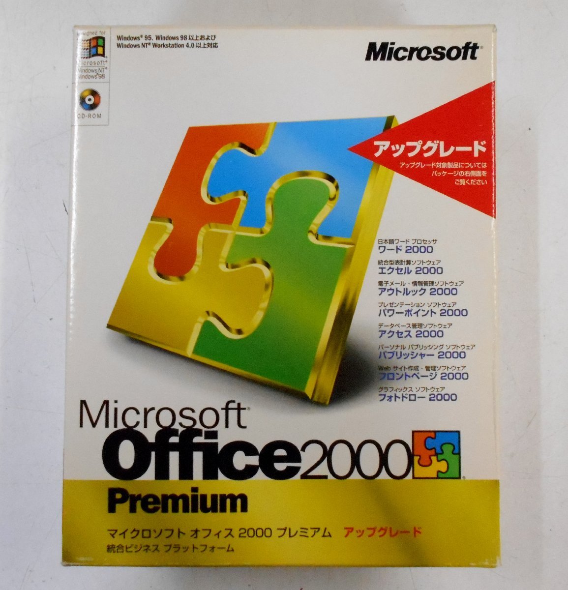 Microsoft Office 2000 Premium マイクロソフト オフィス 2000 プレミアム エ514(オフィスパック)｜売買さ ...