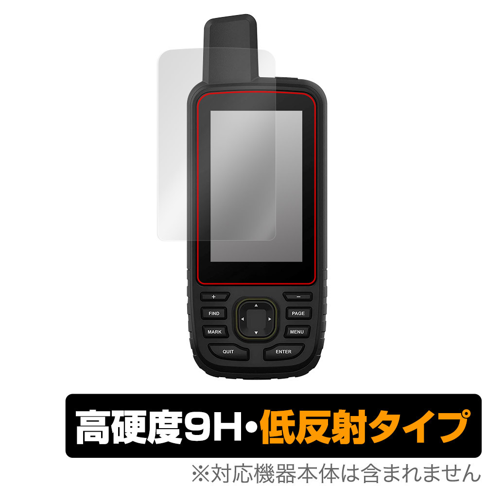 GARMIN GPSMAP 66i 66sr 66s 66st 保護 フィルム OverLay 9H Plus for ガーミン トレッキング ...