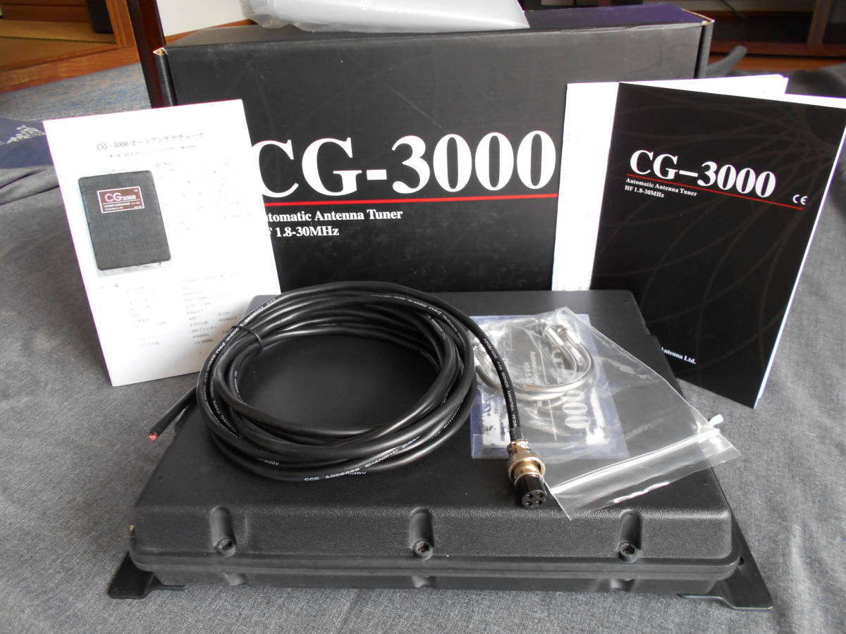 CG-3000 オートアンテナチューナー 品(アクセサリ)｜売買されたオークション情報、yahooの商品情報をアーカイブ公開 - オークファン ...