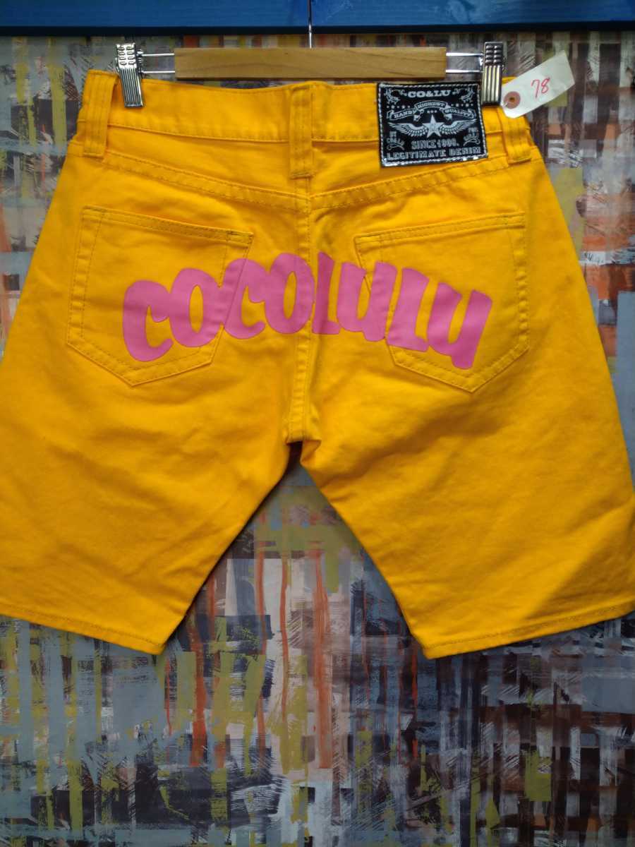COCOLULU ココルル/カラーハーフジーンズ イエロー/25 表示も身体w~76/バックロゴウレタンプリント/黒合皮パッチ 男女可 ...
