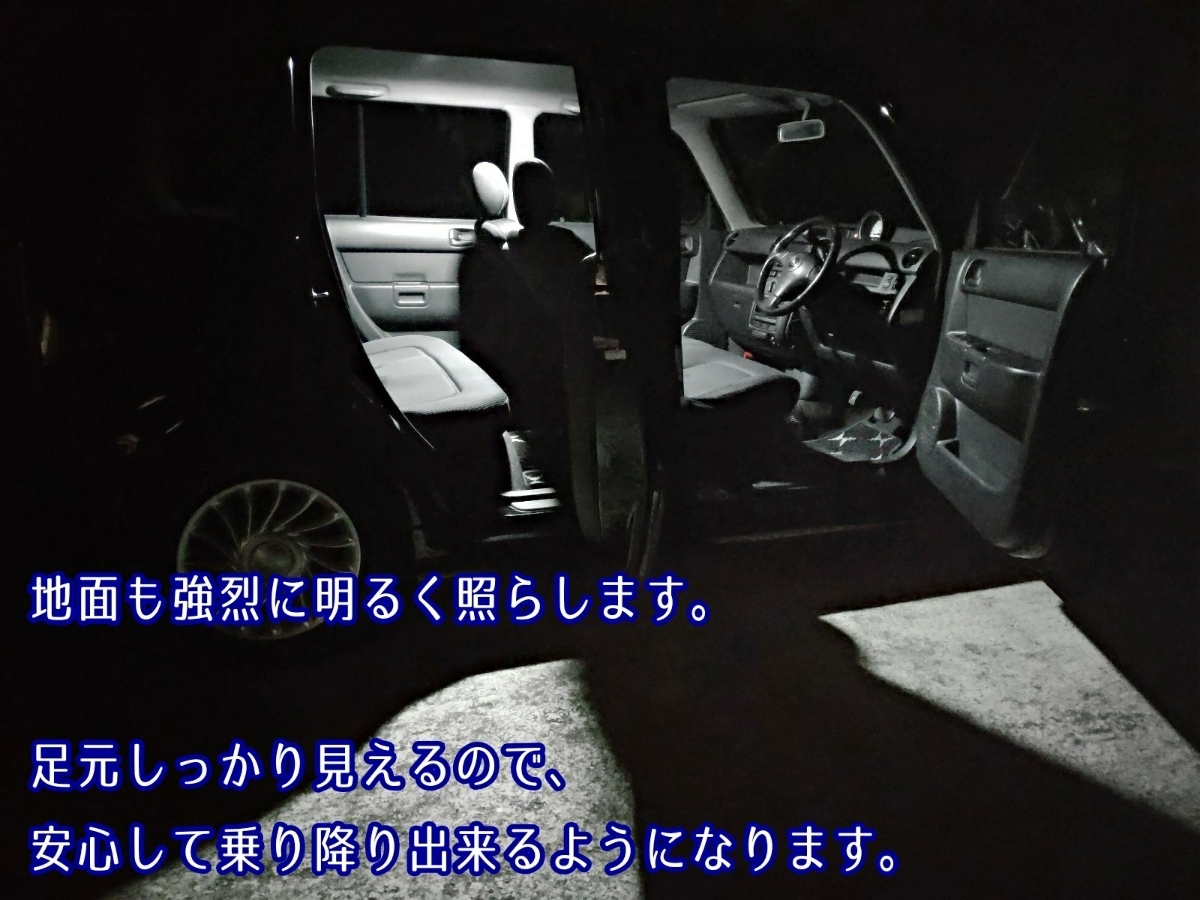 NCP 30 31 34 35 SCION xB LED interiorlamp roomlamp interiorlight roomlight white custom parts ...