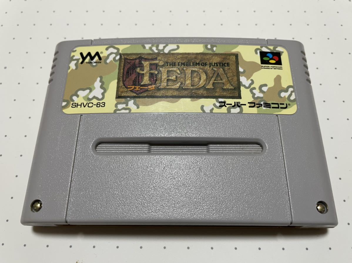 SFC フェーダ FEDA やのまん シミュレーション ロールプレイング RPG 端子 除菌清掃済 同梱歓迎(ロールプレイング)｜売買された ...