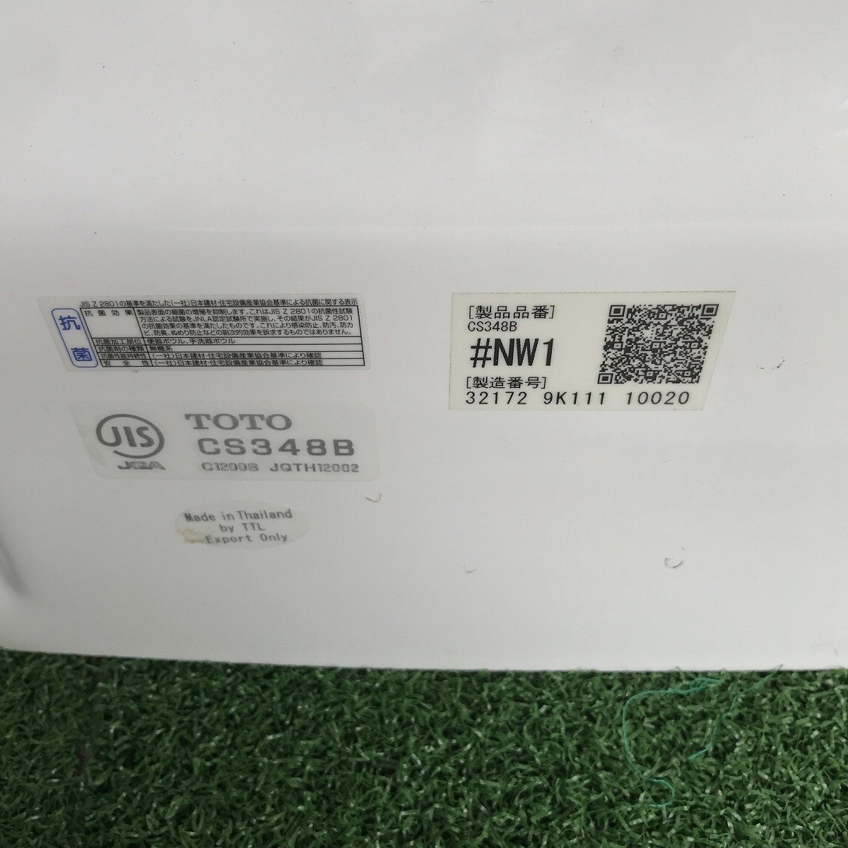 床置床排水便器 TOTO CS348B#NW1 サテイゴー(洋式)｜売買されたオークション情報、yahooの商品情報をアーカイブ公開 - オークファン（aucfan.com）