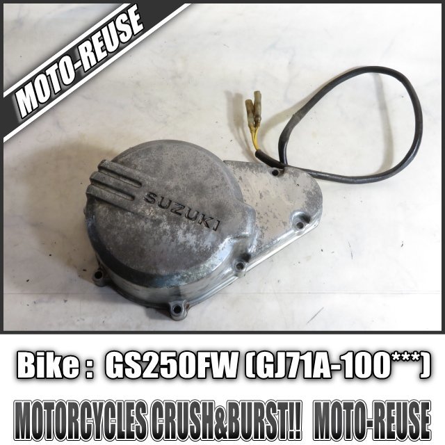 GS250FW GJ71A 純正ジェネレーターカバー ジェネレターカバー K5063(エンジン本体)｜売買されたオークション情報、yahooの商品情報をアーカイブ公開 - オークファン ...