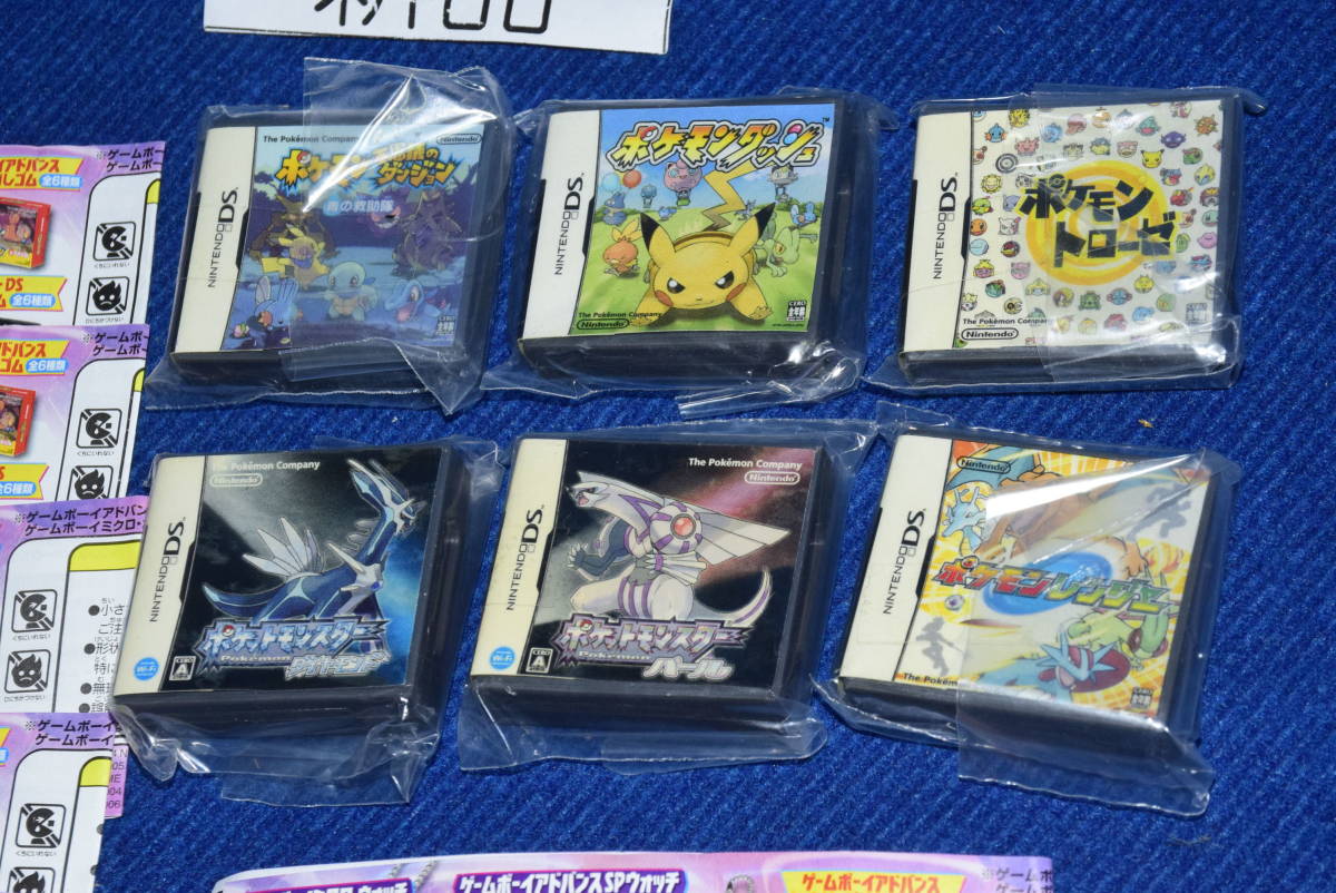 081609/超 /絶版/DSタイプ/ポケモンウォッチ＆消しゴム3/全6種セット/ポケットモンスター/ポケモン/(その他)｜売買された ...
