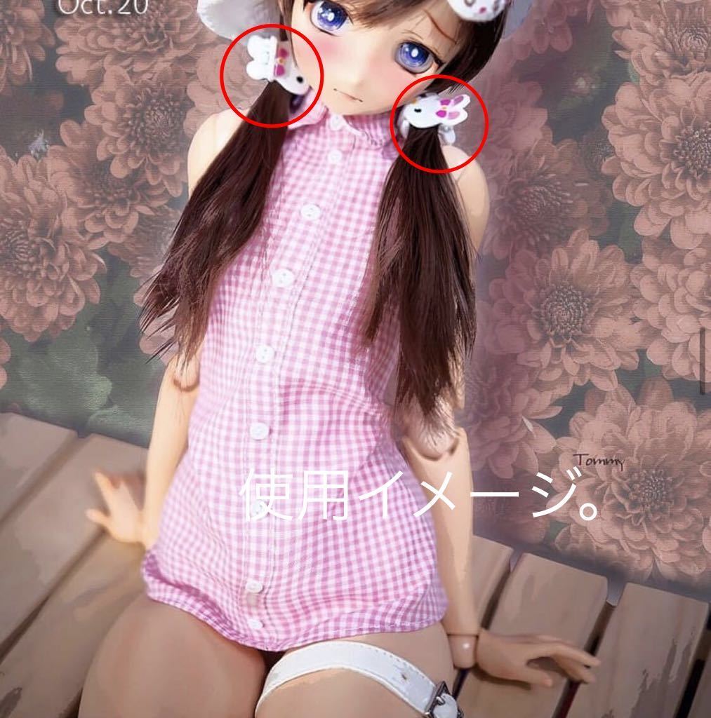 ANGEL PHILIA ドール用 白 うさぎ ヘアクリップ アクセサリー 1個 vmf50 オビツ parabox mdd dd dollbot smartdoll アゾン Elle ...