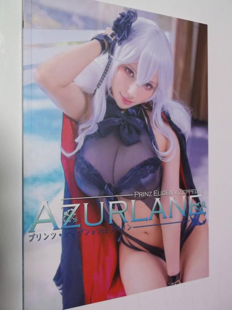 同人誌 HaneAme 雨波 ／ AZURLANE プリンツ オイゲン×ツェッペリン(ゲーム)｜売買されたオークション情報、yahooの商品情報をアーカイブ公開 - オークファン（aucfan ...