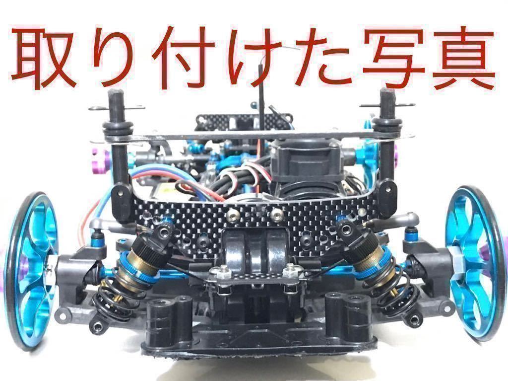 Over Spec Factory TT-02S用ダンパーステー タミヤTRF製SSBB用(ダンパー、スプリング)｜売買されたオークション情報、yahooの商品情報をアーカイブ公開 ...