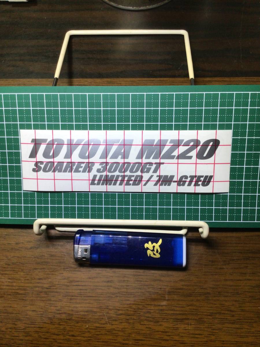 2TS-S トヨタ MZ20 ソアラ3000GT リミテッド 7M-GTEU 転写ステッカー シルバー(トヨタ)｜売買されたオークション情報 ...